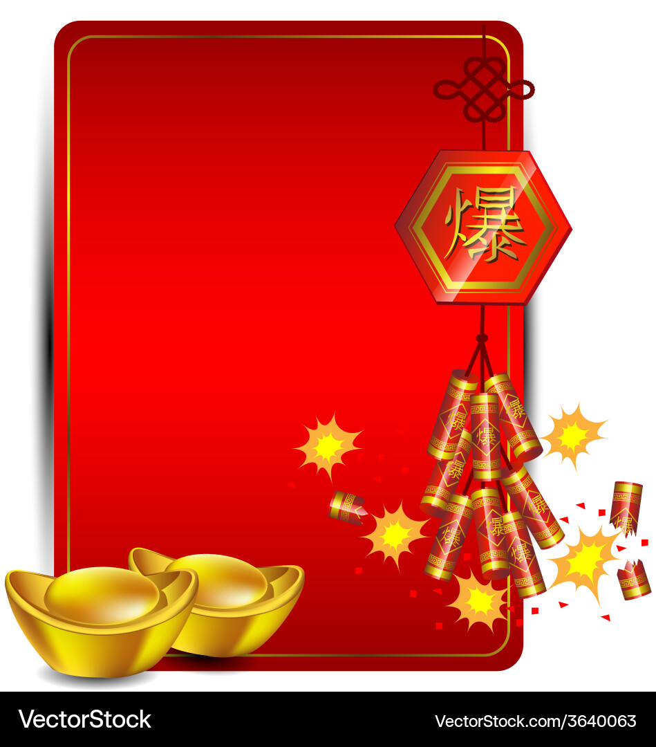 Firecracker Chinese new year Royalty Free Vector Image