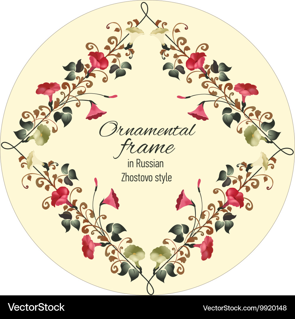 Floral ornamental frame in Russian Zhostovo style Vector Image