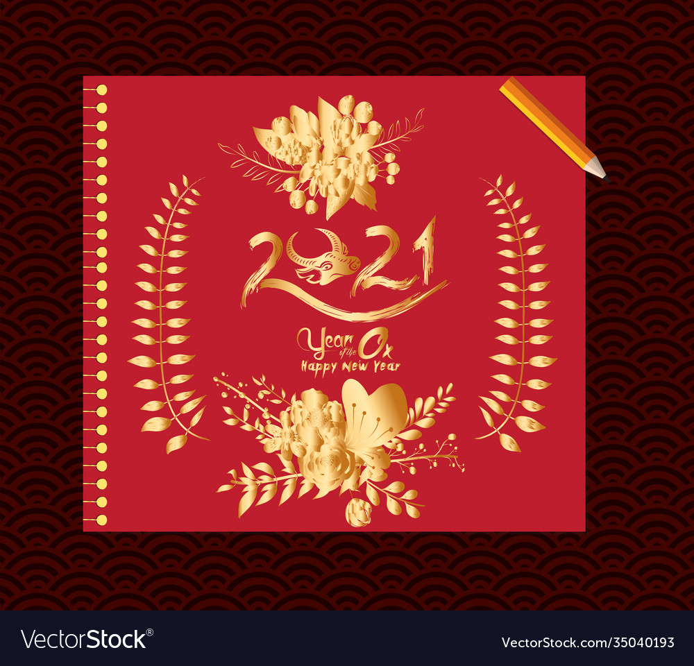 Chinese new year 2021 year ox gold floral Vector Image