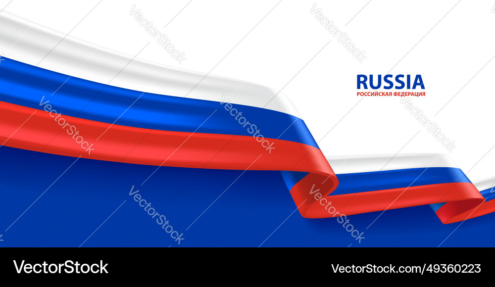 Russia 3d ribbon flag Royalty Free Vector Image