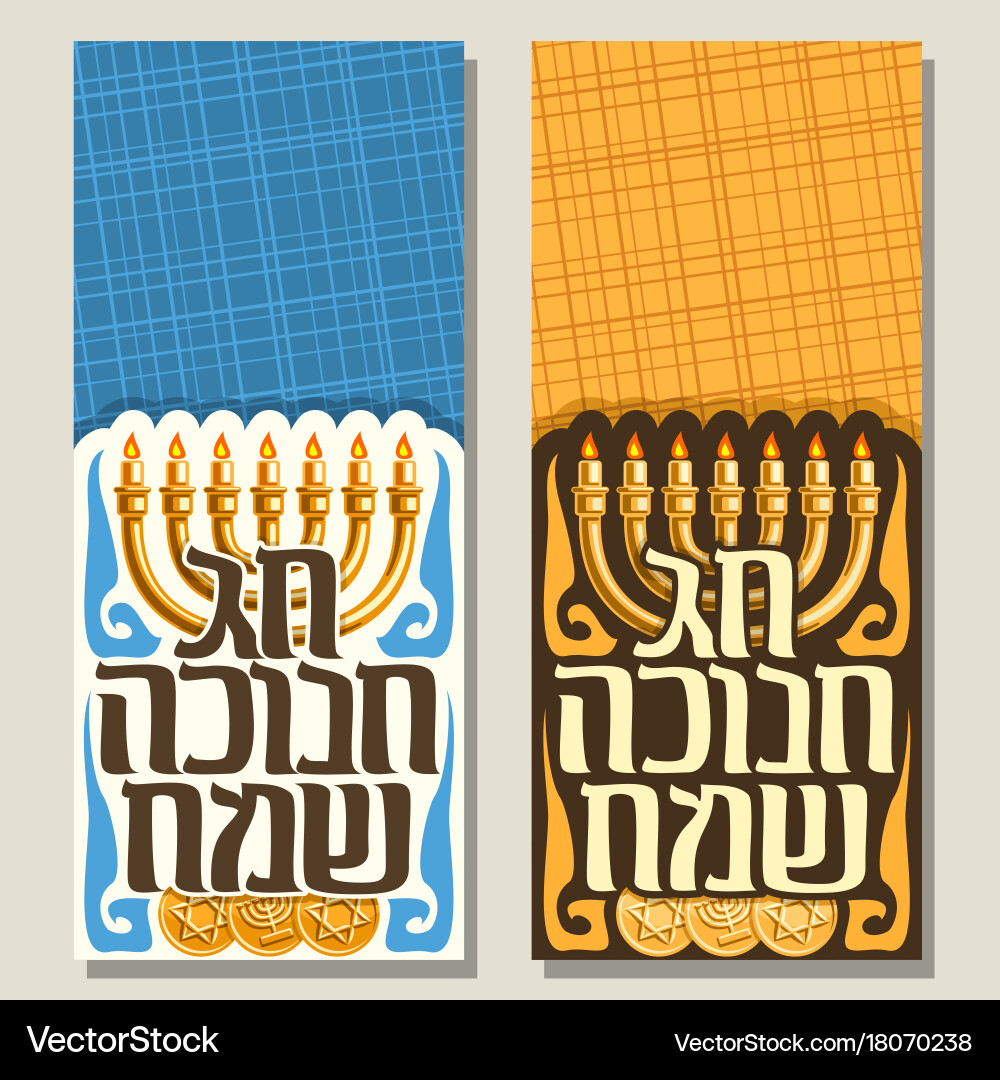Banners for hanukkah Royalty Free Vector Image