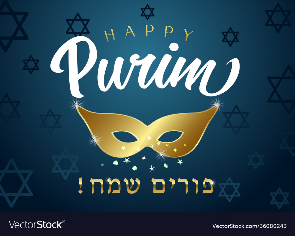 Happy Purim Hebrew Text Golden Carnival Mask Vector Image