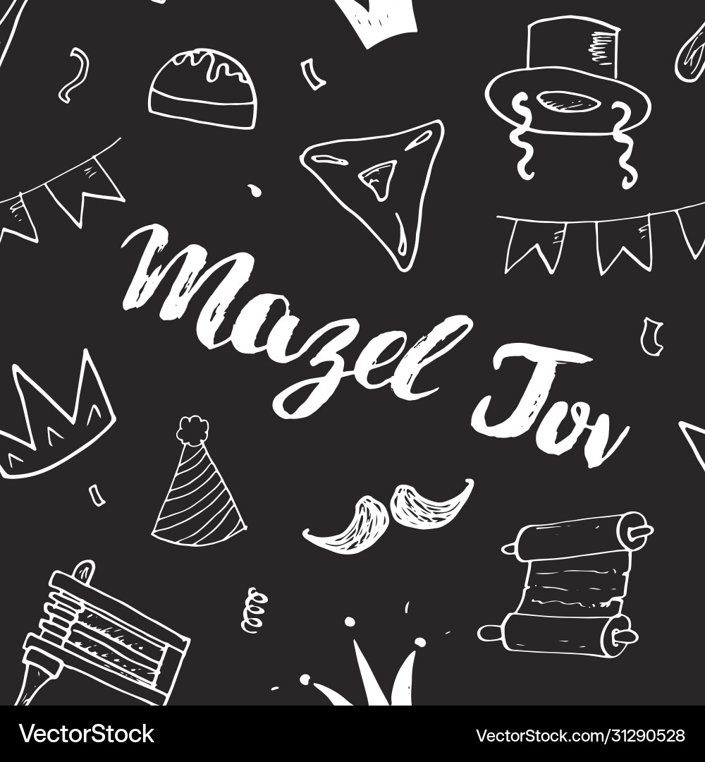 Mazel tov seamless pattern jewish holiday hand Vector Image