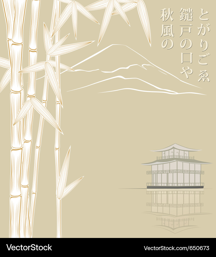 Japanese bamboo Royalty Free Vector Image - VectorStock