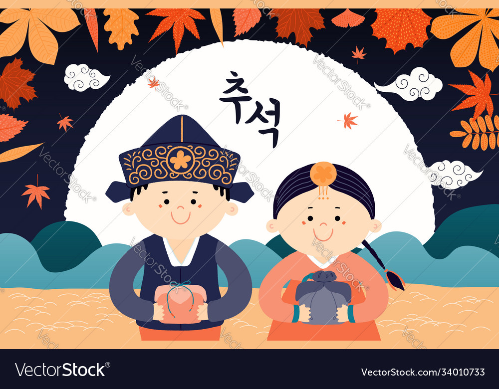 Korean holiday chuseok design Royalty Free Vector Image