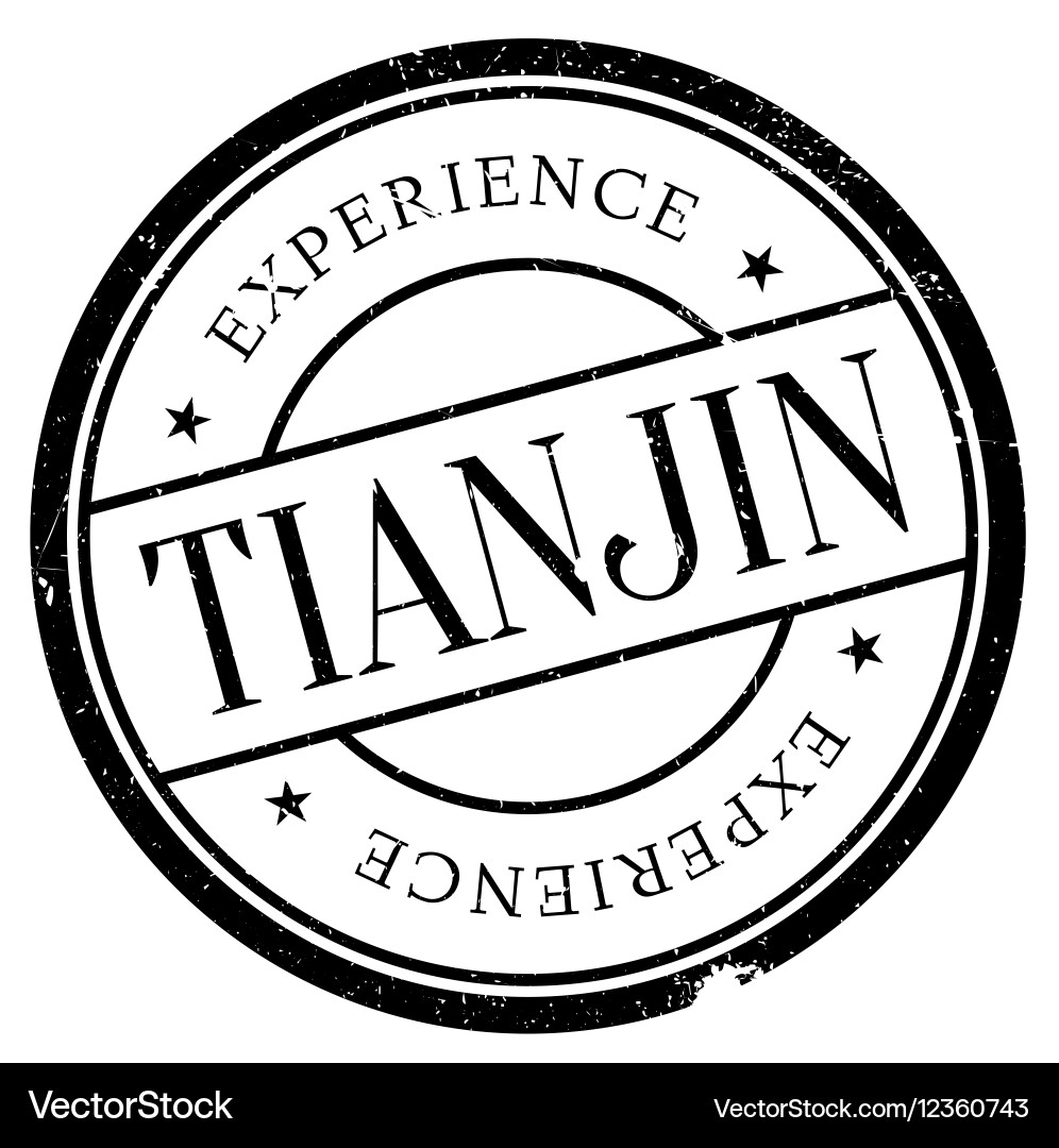 Tianjin stamp rubber grunge Royalty Free Vector Image