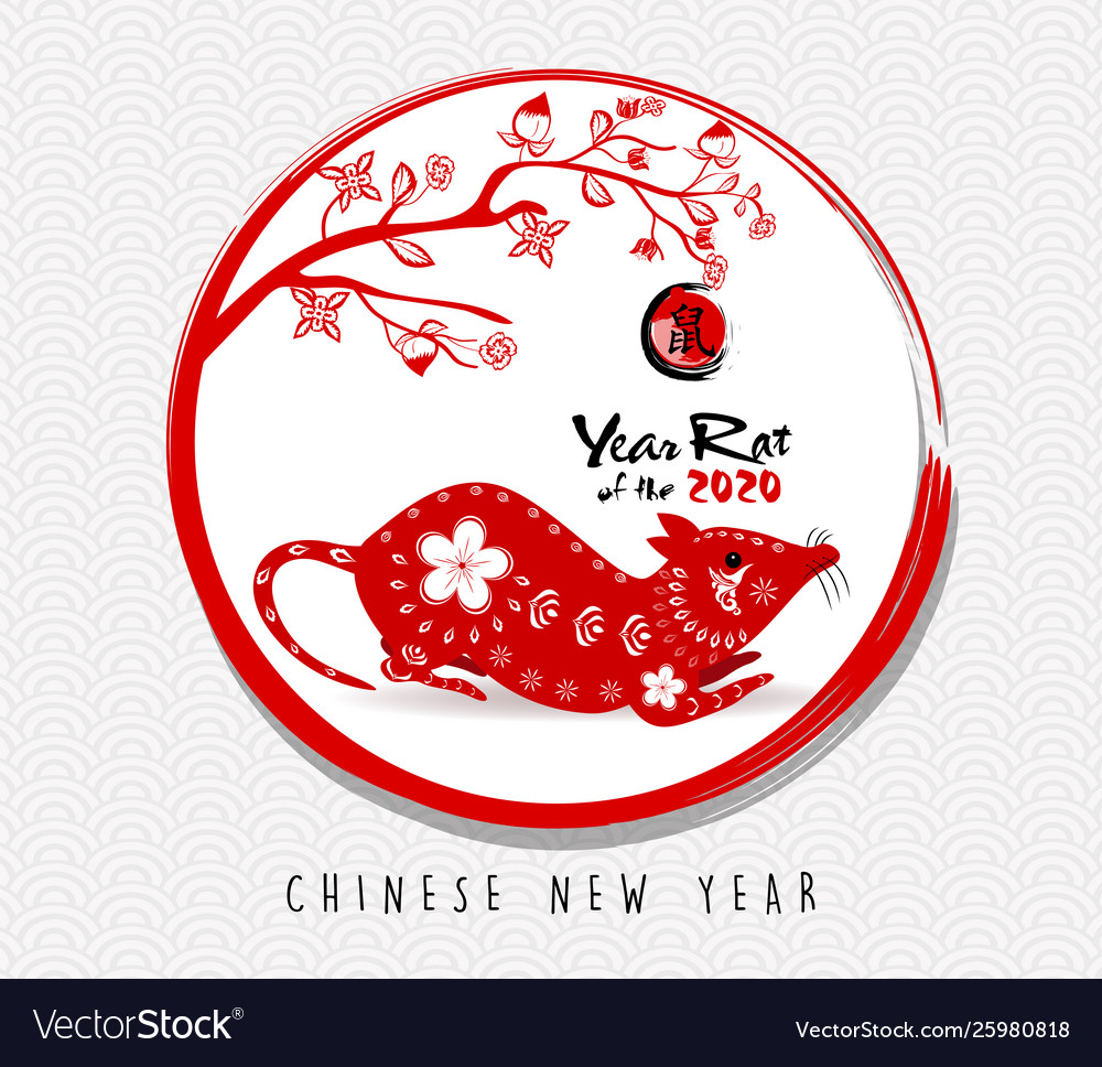 Happy chinese new year 2020 year Royalty Free Vector Image