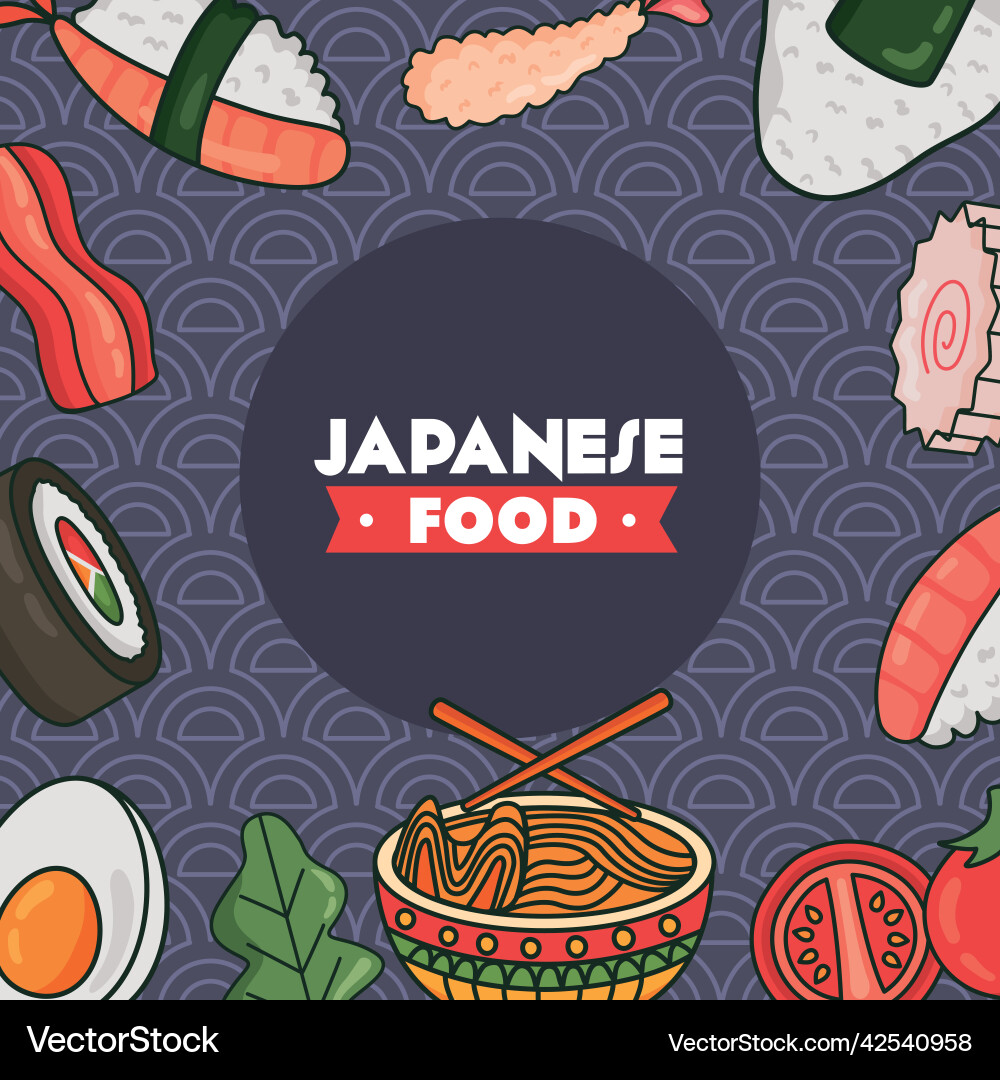 Japanese food lettering frame Royalty Free Vector Image