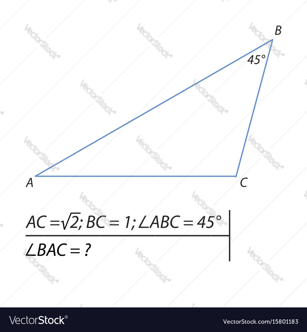 A geometrical problem Royalty Free Vector Image