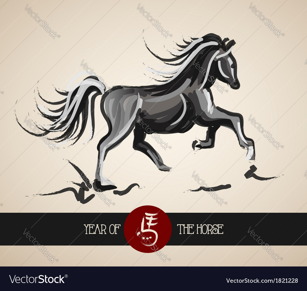 Chinese new year of horse 2014 postcard Royalty Free Vector