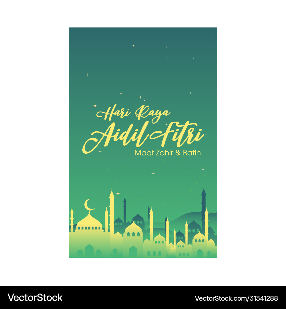 Muslim abstract greeting banners islamic Vector Image