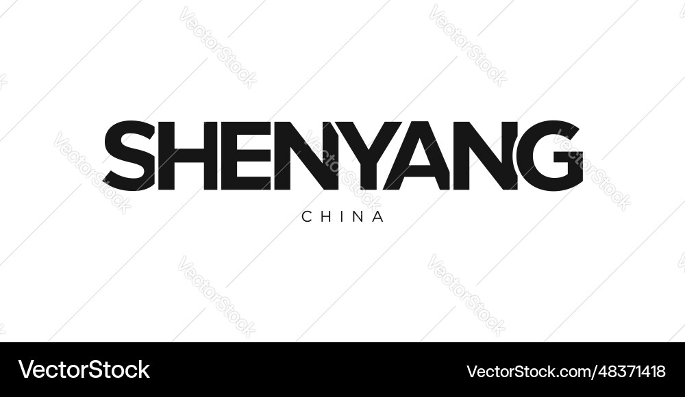Shenyang in the china emblem design features Vector Image