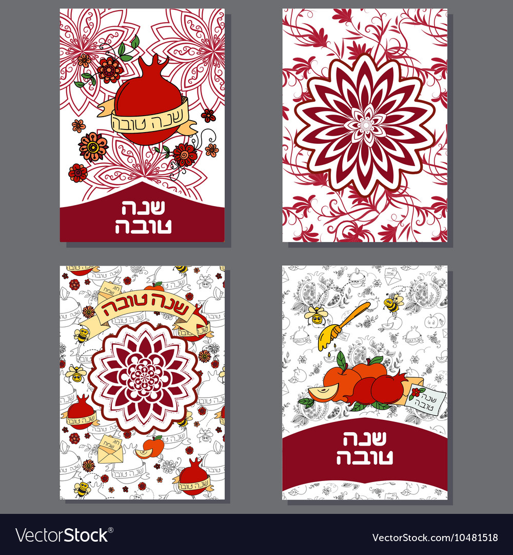 Rosh hashanah jewish new year greeting cards set Vector Image