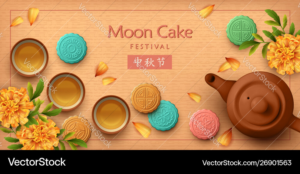Mid autumn festival Royalty Free Vector Image - VectorStock