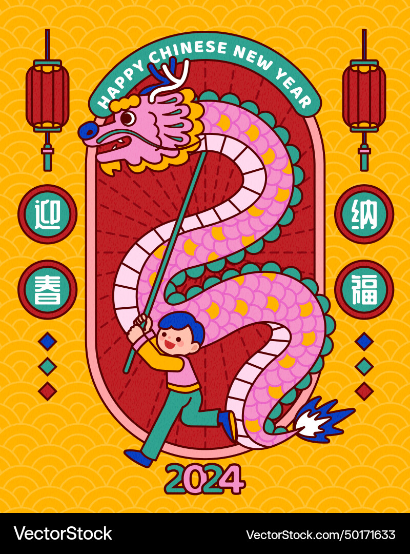 Retro cartoon style cny poster Royalty Free Vector Image