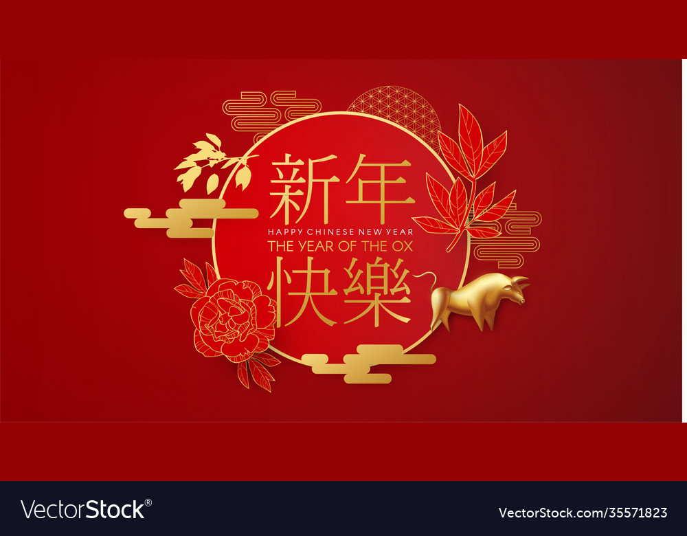 Happy chinese new year 2021 ox Royalty Free Vector Image