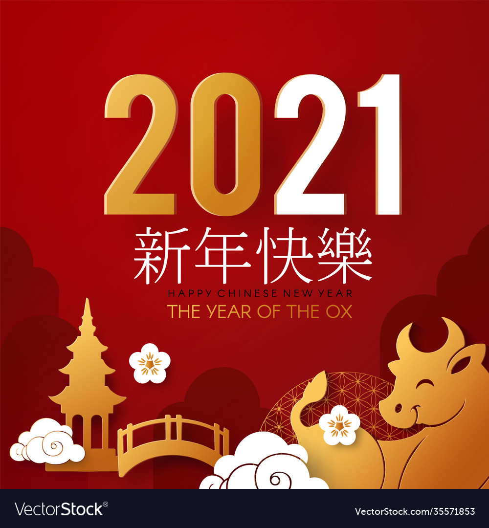 Happy chinese new year 2021 ox Royalty Free Vector Image