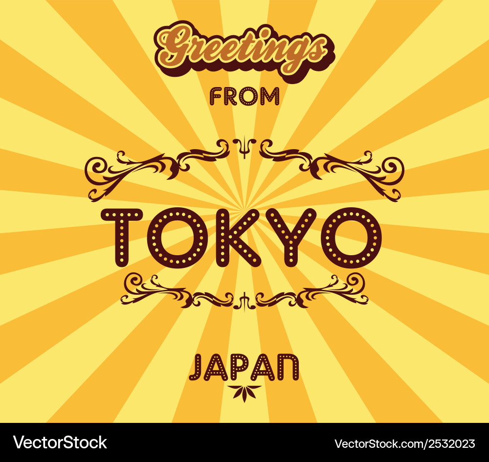 Tokyo background Royalty Free Vector Image - VectorStock