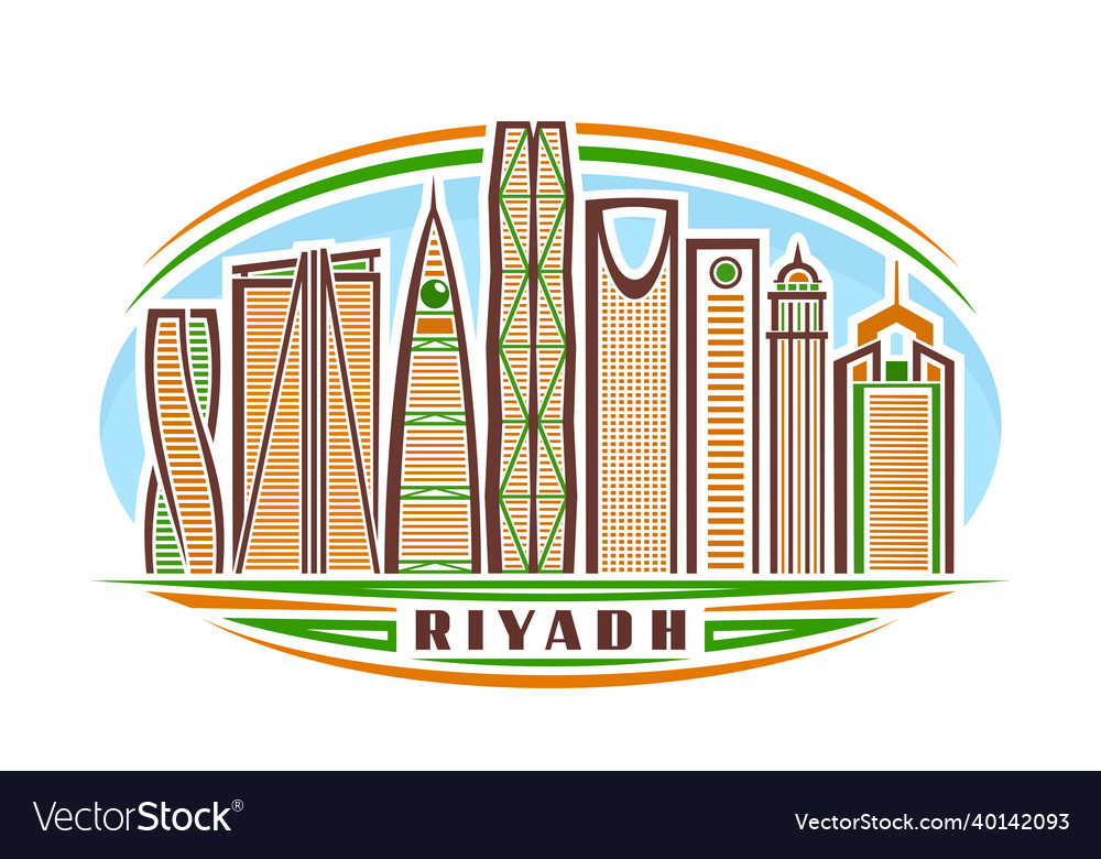 Riyadh Royalty Free Vector Image - VectorStock