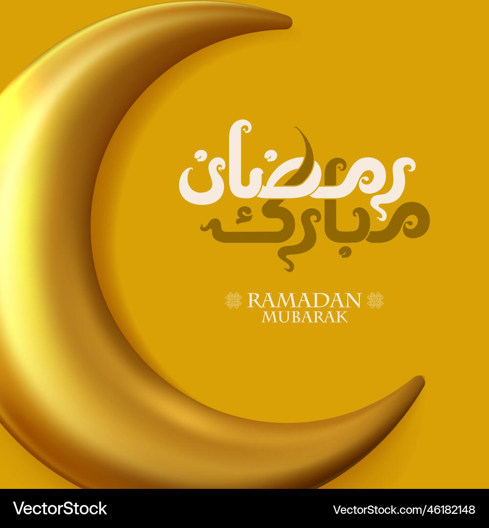 Modern arabic calligraphy of ramadan mubarak Vector Image