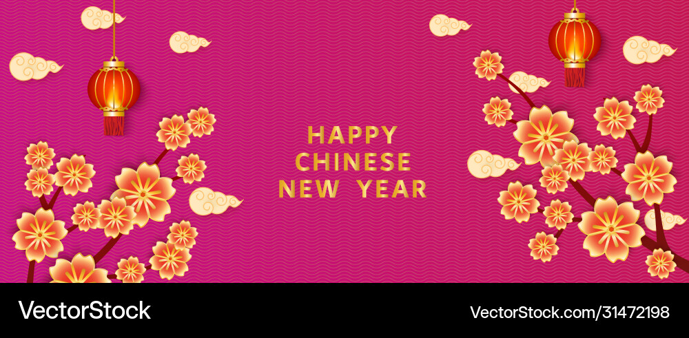 Chinese new year celebration party invitation Vector Image