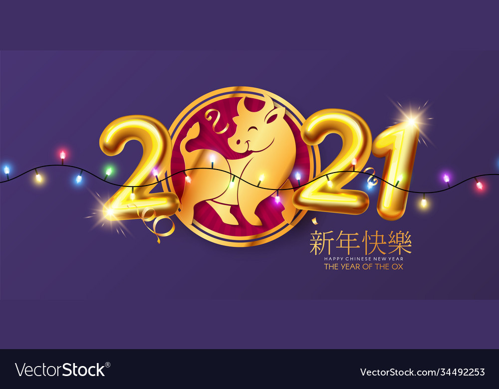 Happy chinese new year 2021 ox Royalty Free Vector Image