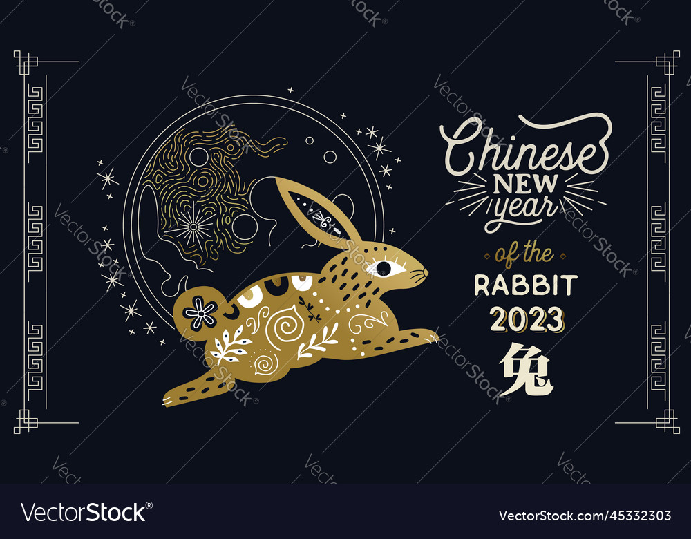 Chinese new year of rabbit 2023 card gold bunny Vector Image