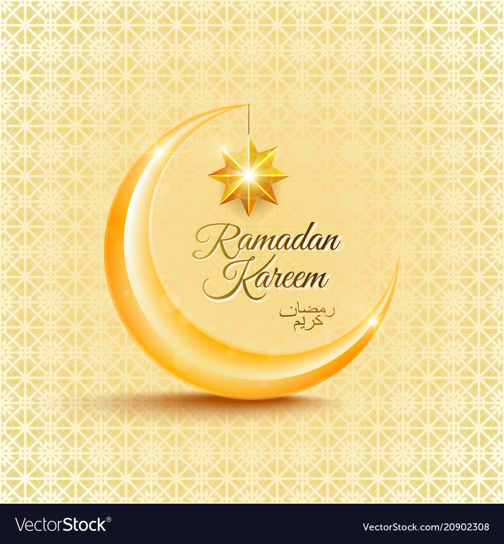 Ramadan Royalty Free Vector Image - VectorStock