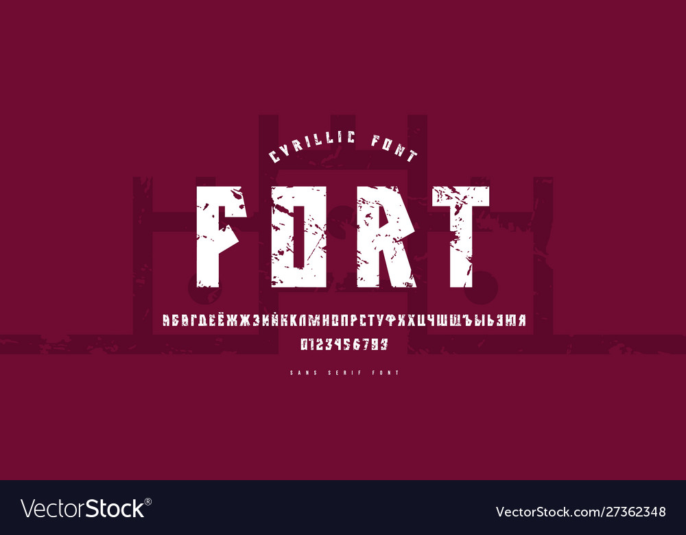Decorative cyrillic sans serif font Royalty Free Vector Decorative cyrillic sans serif font Royalty Free Vector