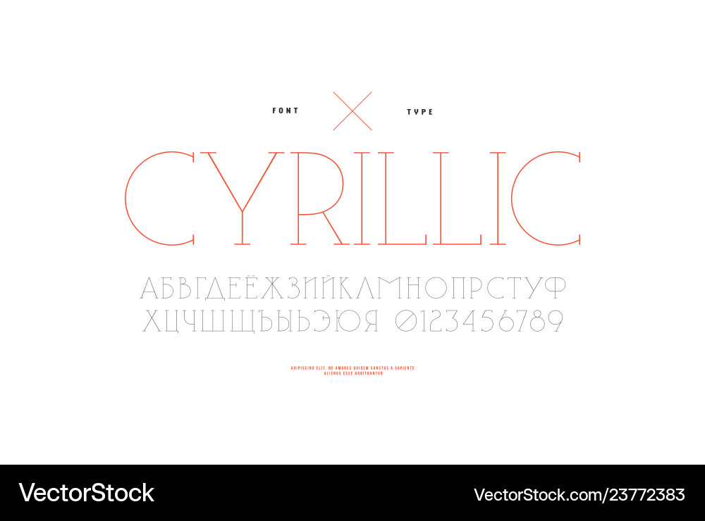 Cyrillic serif font in classic style Royalty Free Vector