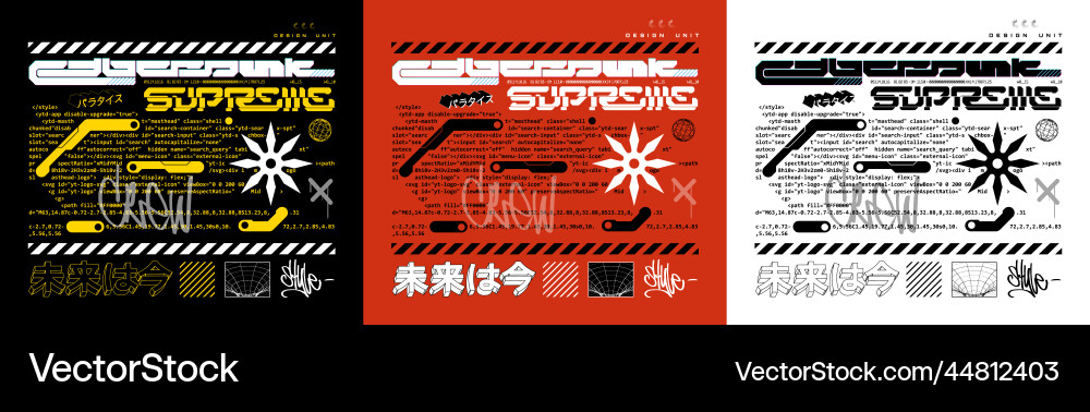 Digital lettering posters in cyberpunk style Vector Image