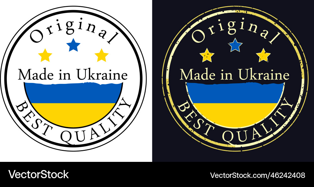 Made in ukraine stamp round labels Royalty Free Vector Image