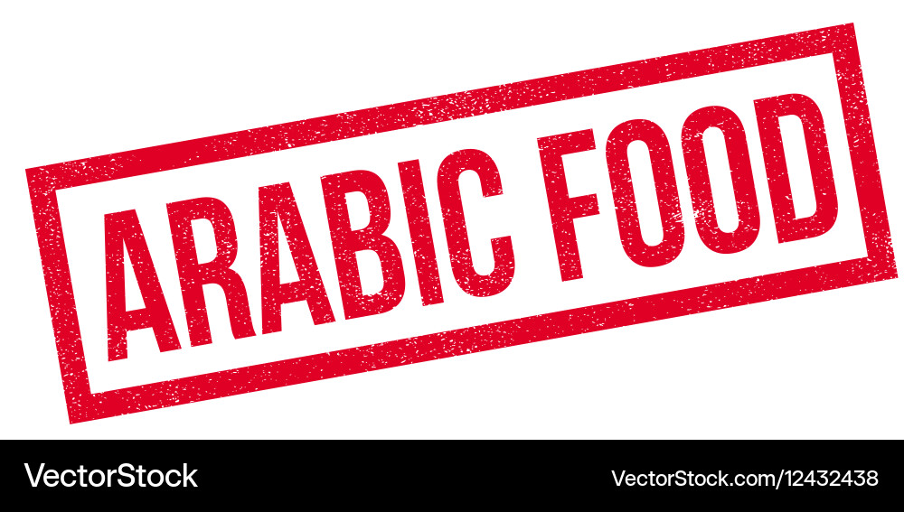 Arabic food rubber stamp Royalty Free Vector Image