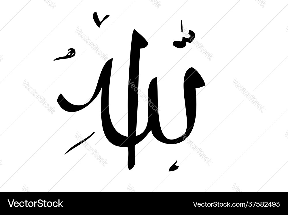 Simple hand draw sketch calligraphy allah islam Vector Image