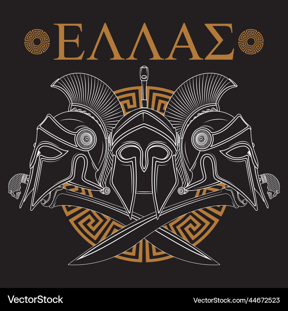 Ancient hellenic helmet two crossed ancient greek Vector Image