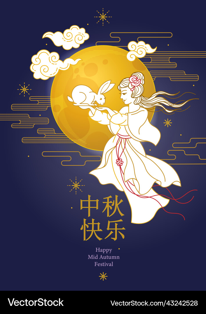 Greeting card with mid autumn festival Royalty Free Vector