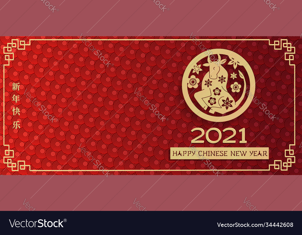 Horizontal 2021 chinese new year oxgreeting Vector Image