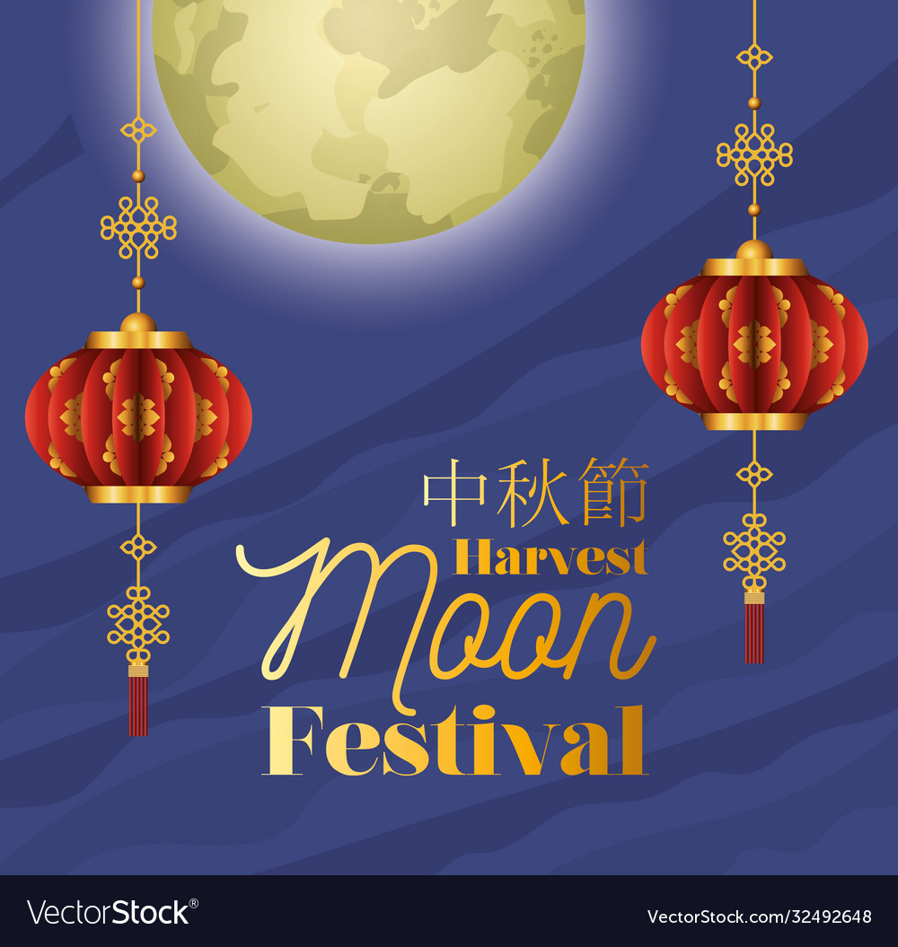 Mid autumn harvest moon festival with red lanterns