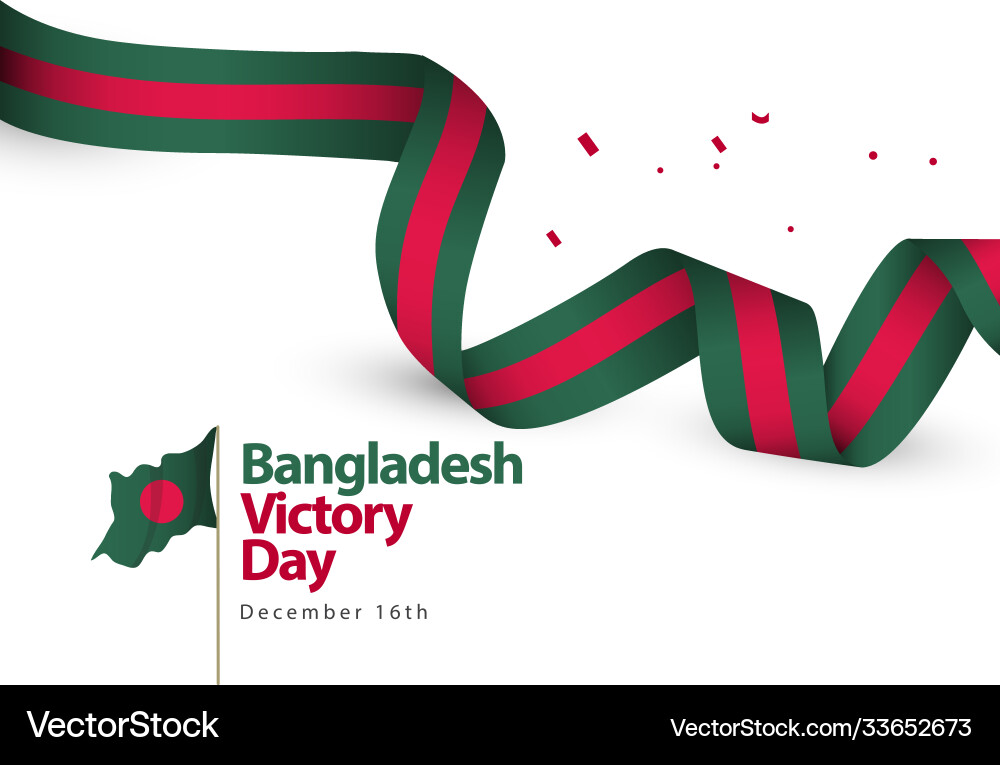 Bangladesh victory day template design Royalty Free Vector