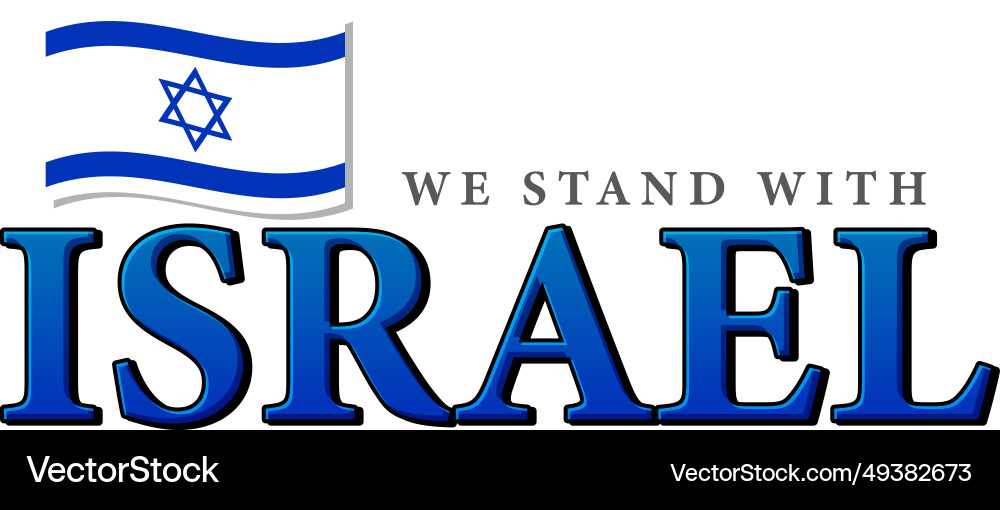 Supporting israel with text banner and flag Vector Image