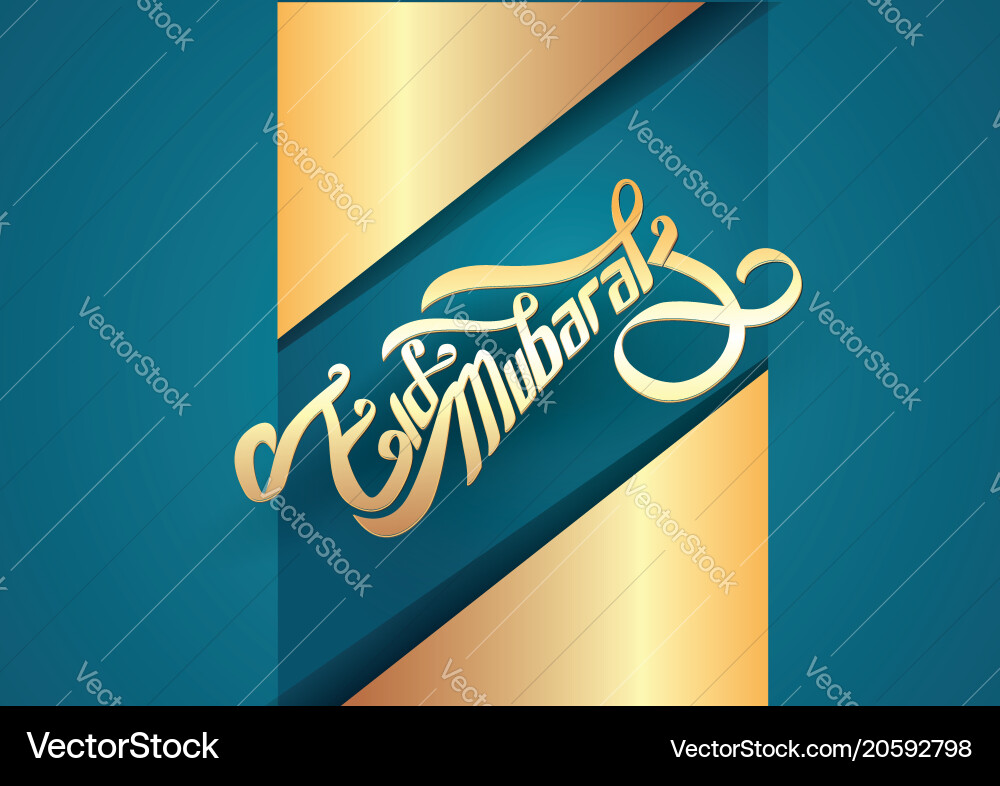 Islamic design of eid kareem Royalty Free Vector Image
