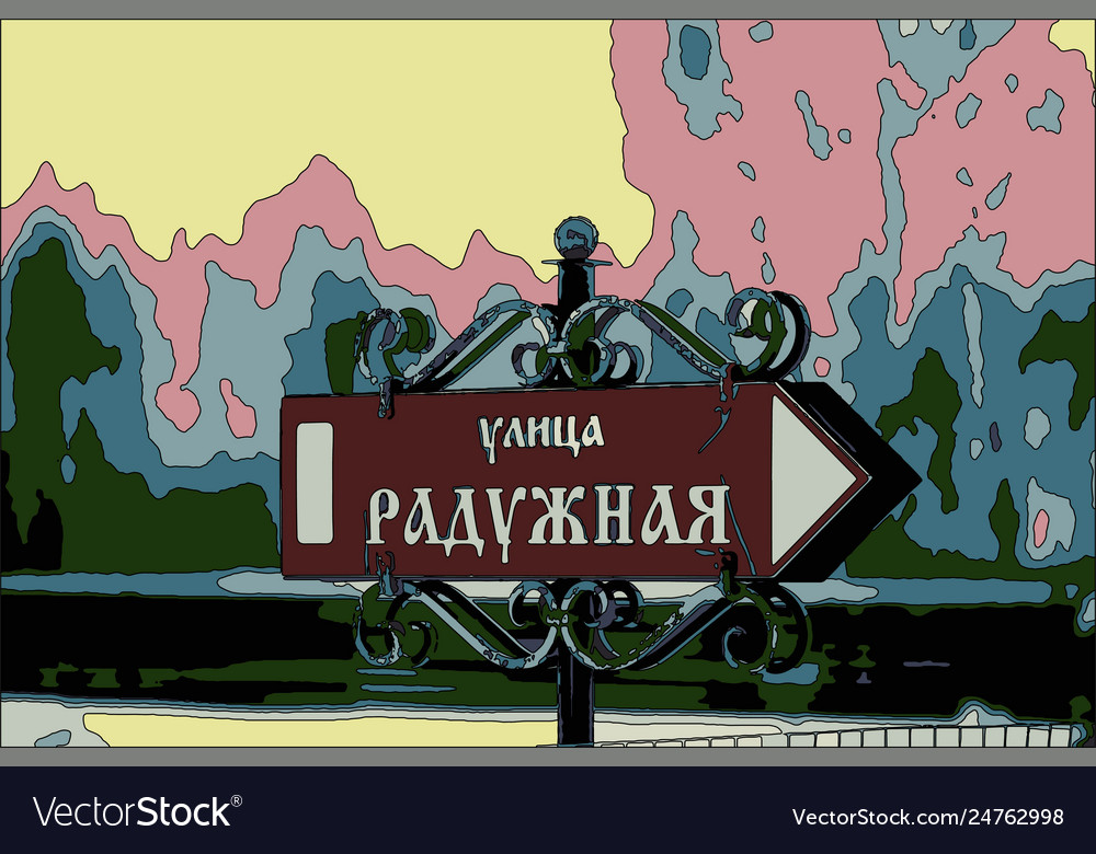 Point Royalty Free Vector Image - VectorStock