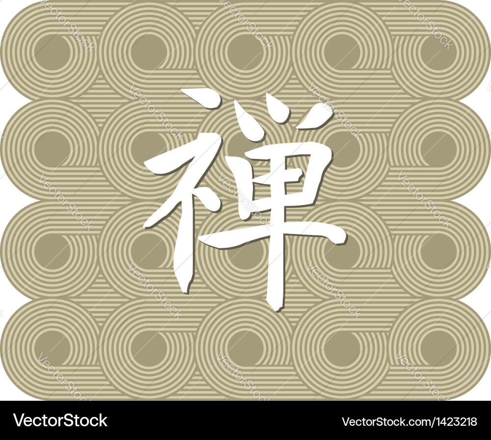 Zen circle background Royalty Free Vector Image