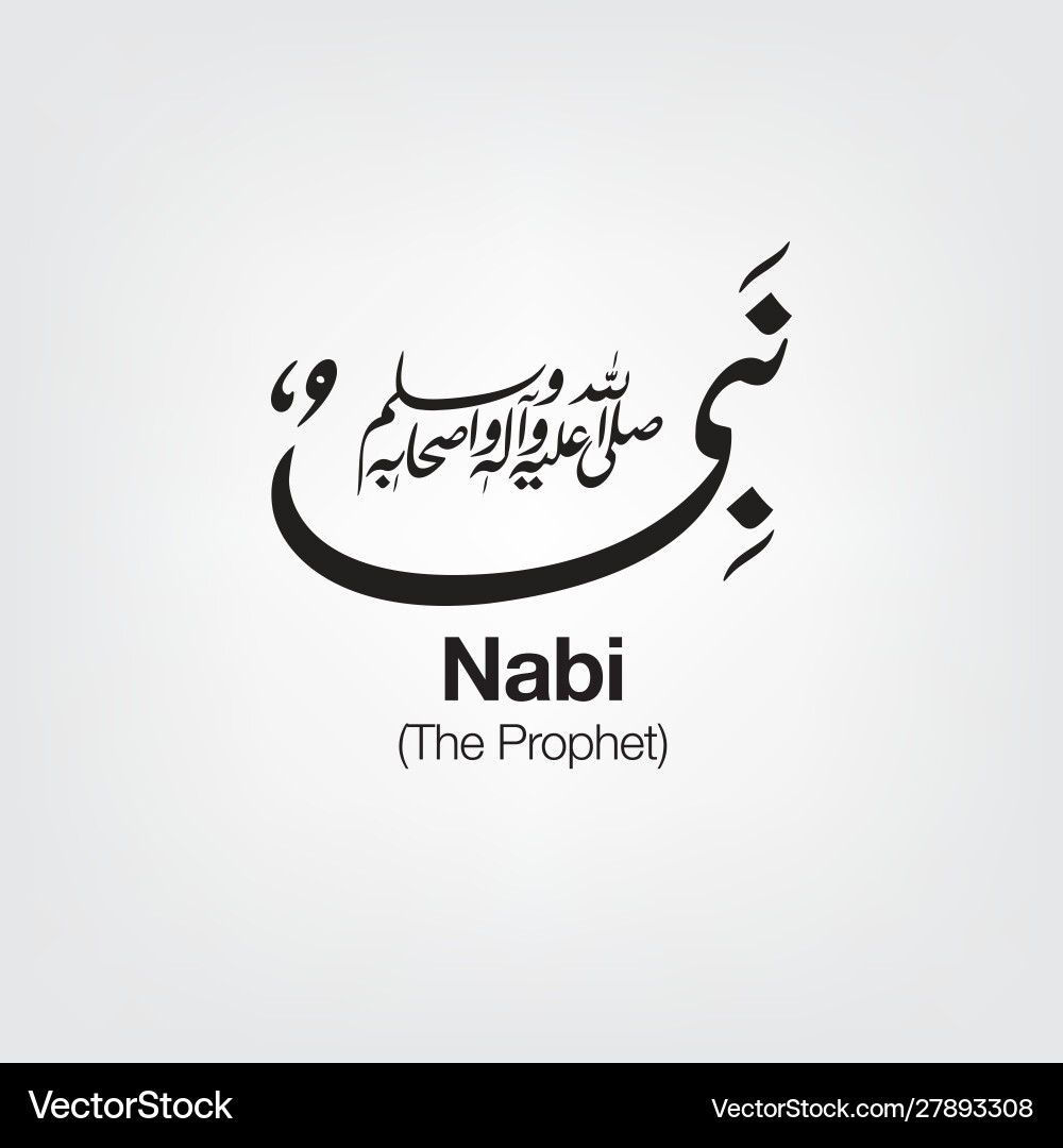 Nabi Royalty Free Vector Image - VectorStock