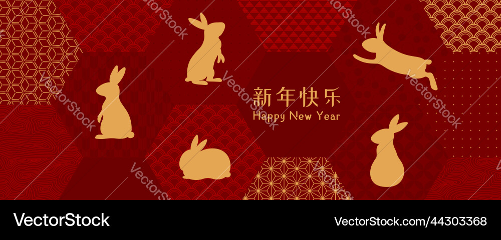 2023 lunar new year rabbits traditional patterns Vector Image