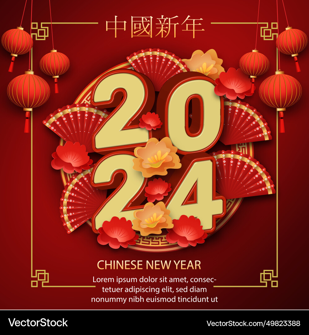 Chinese new year 2024 3d background with lantern Vector Image