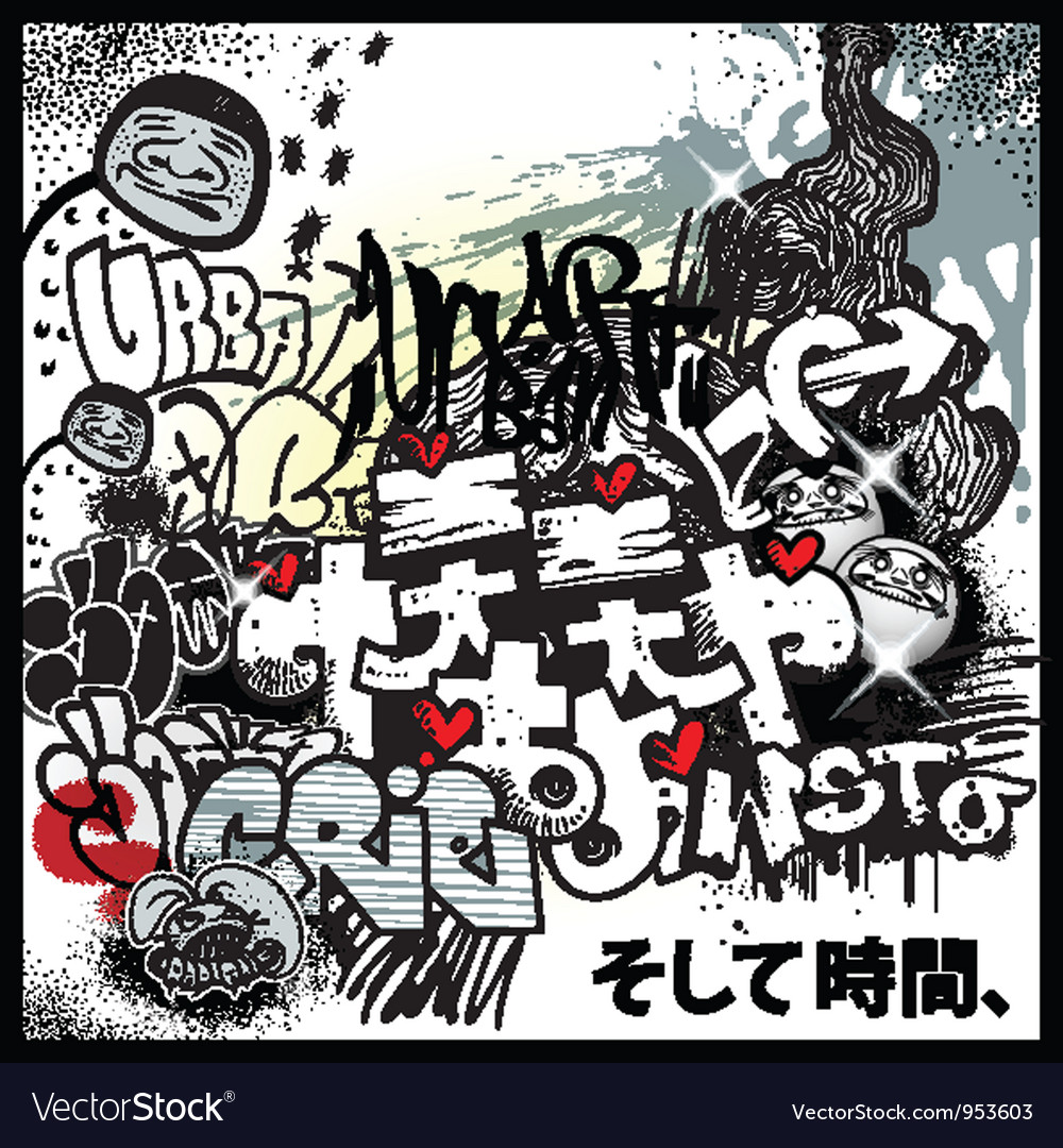 Graffiti Royalty Free Vector Image - VectorStock