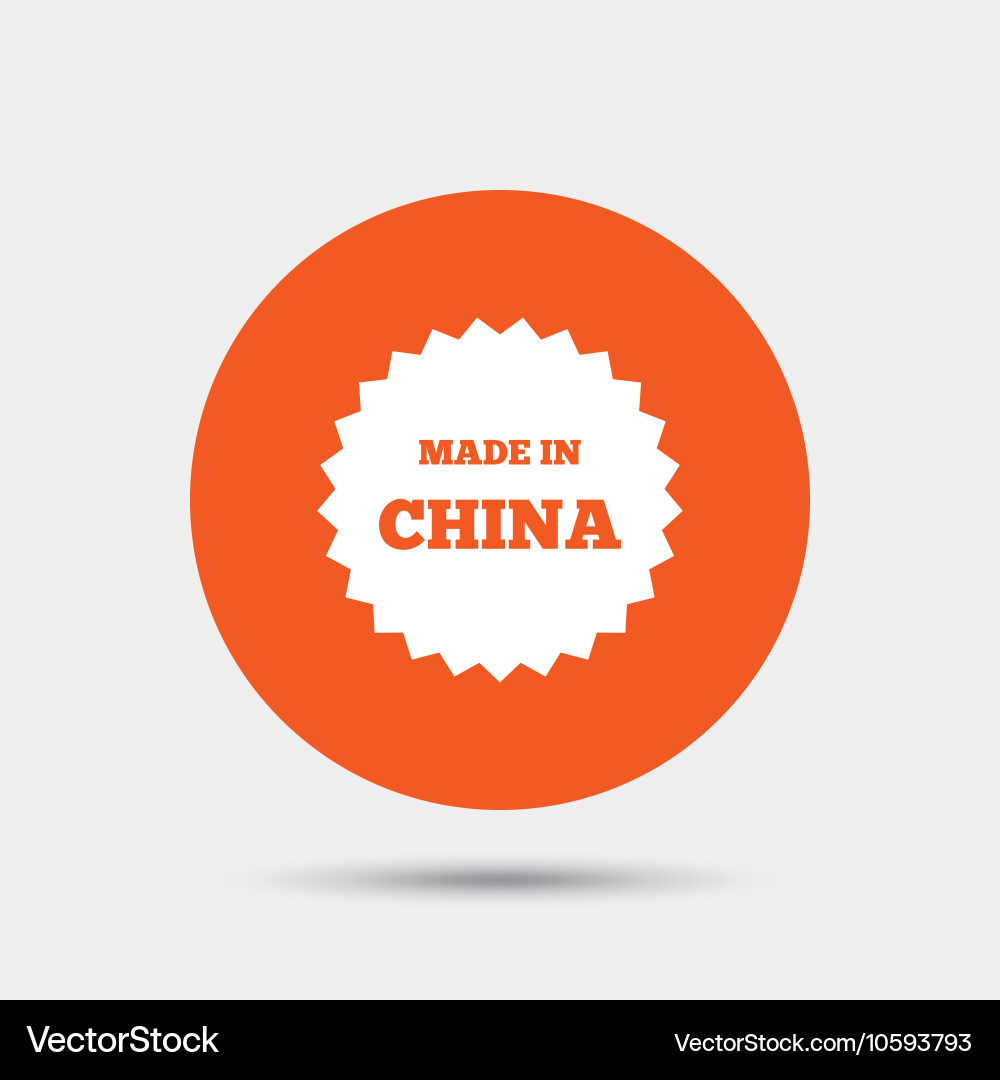 Made in china icon export production symbol Vector Image