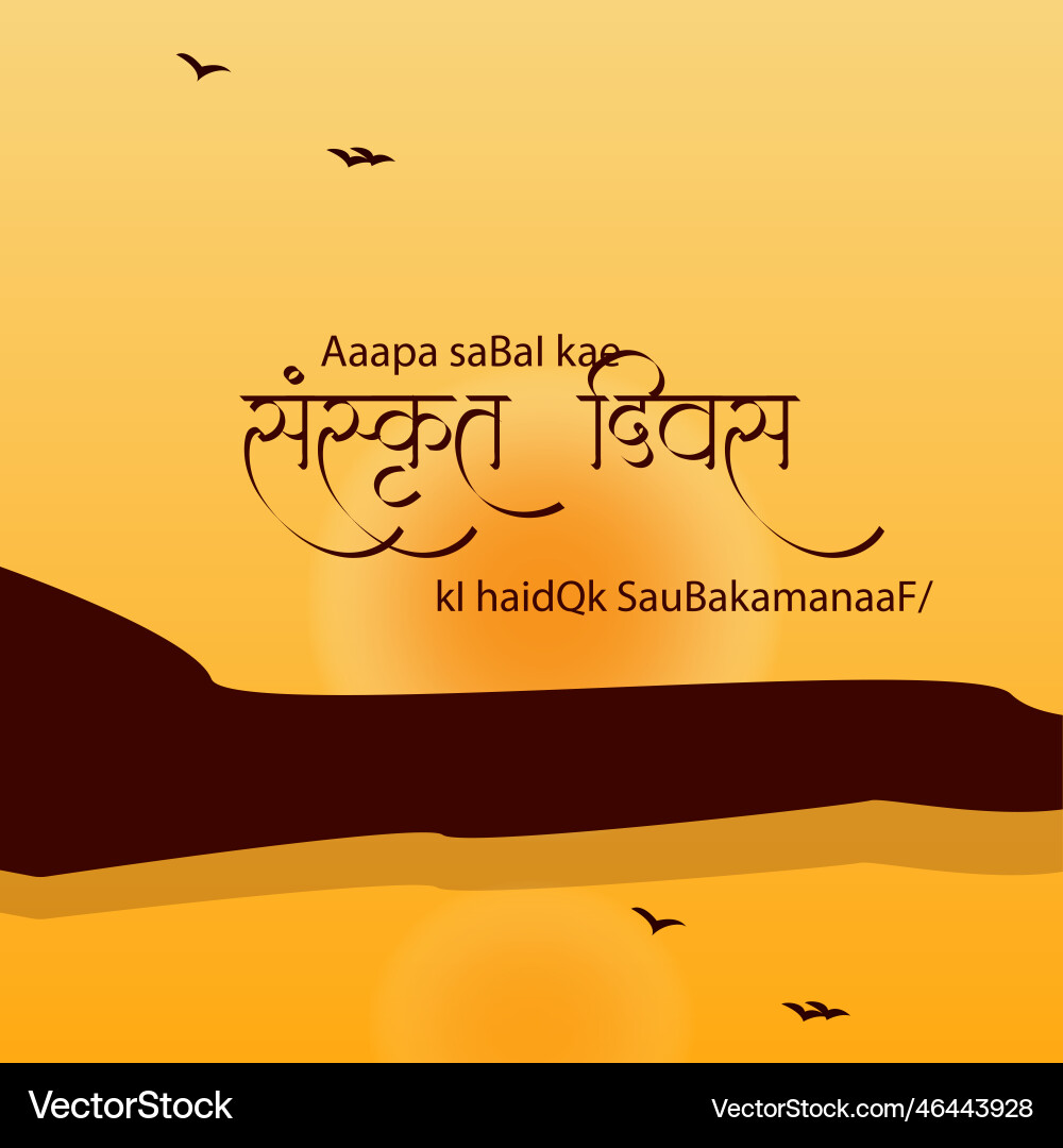 World sanskrit diwas banner design Royalty Free Vector Image
