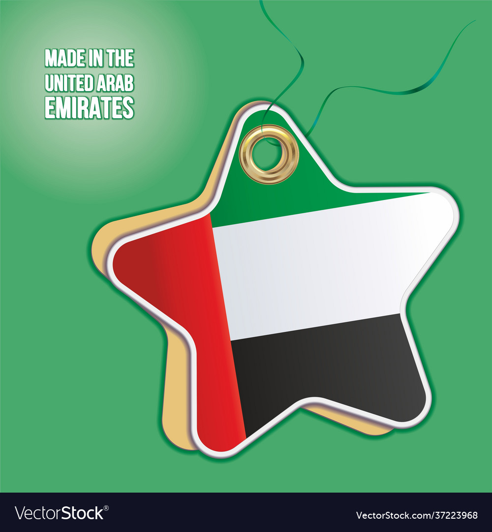 Made in uae Royalty Free Vector Image - VectorStock
